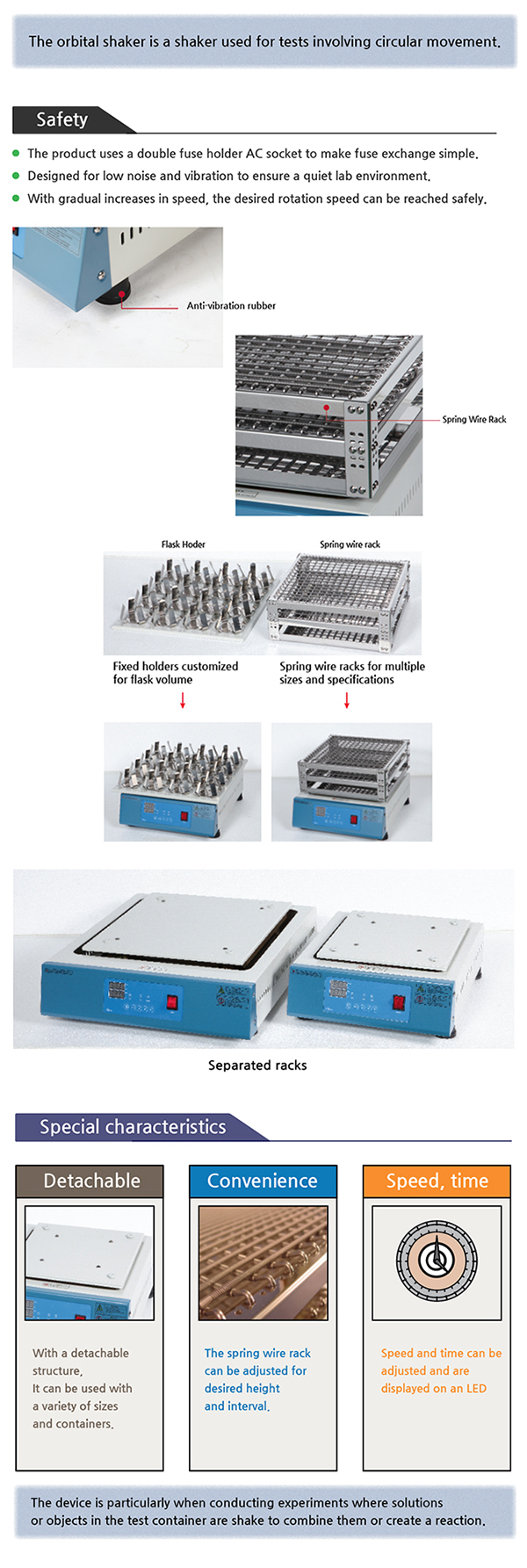Orbital Shaker – 한양사이언스랩